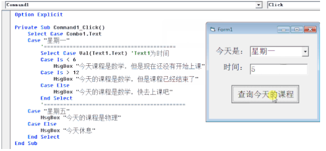 VB Select Case 语句的详细用法 - 知乎