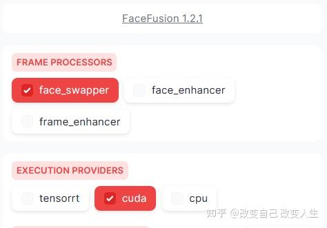 FaceFusion的安装与测试（windows11） - 知乎
