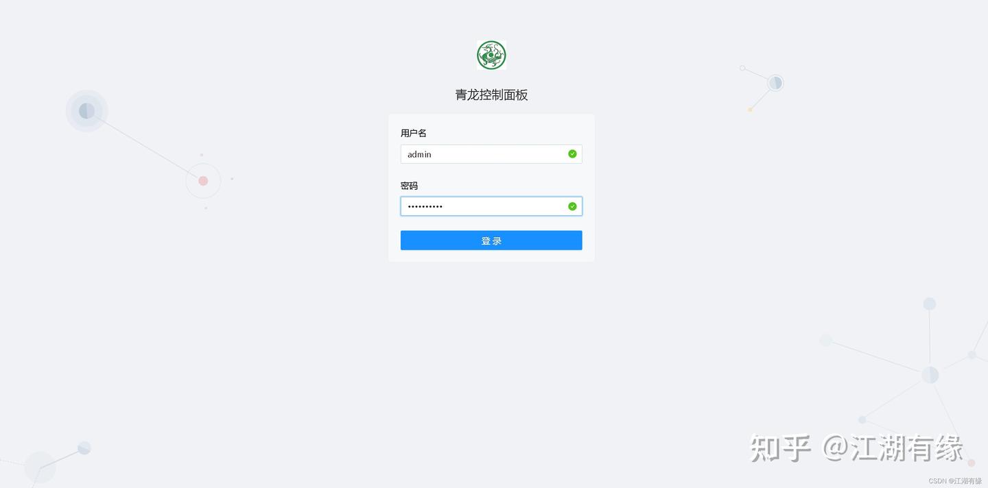 【Docker项目实战】使用Docker部署qinglong定时任务管理平台 - 知乎