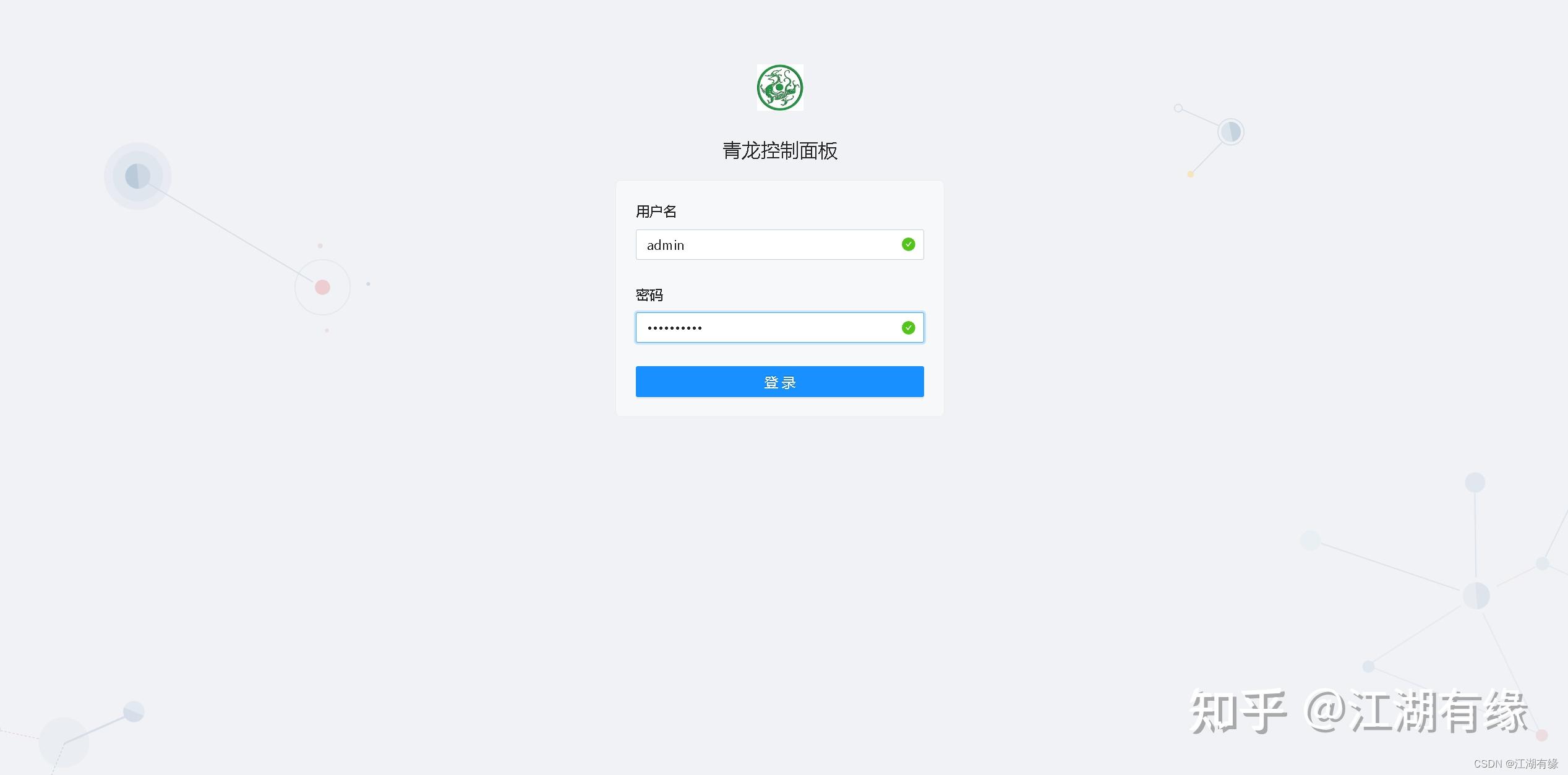 【Docker项目实战】使用Docker部署qinglong定时任务管理平台 - 知乎