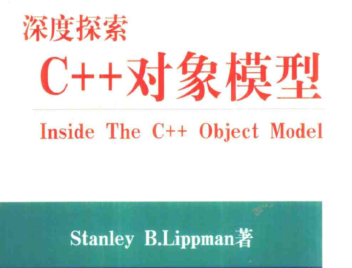 《深度探索C++对象模型》Chapter01 关于对象 学习笔记 - 知乎