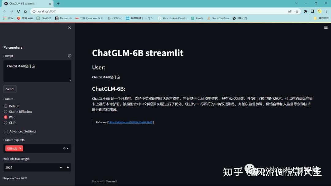 chatglm+langchain+互联网，你可以将大模型接入网络了 - 知乎