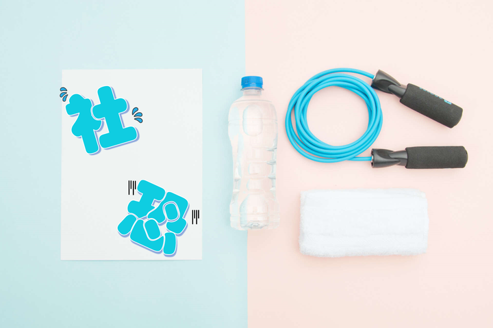 MobTech数说热点｜社恐人群运动健身指南 - 知乎