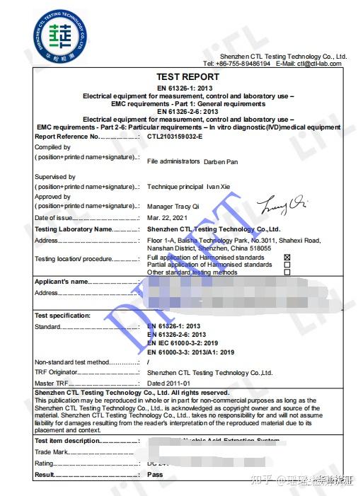 有源医疗IVD类设备EMC和安规测试介绍 - 知乎