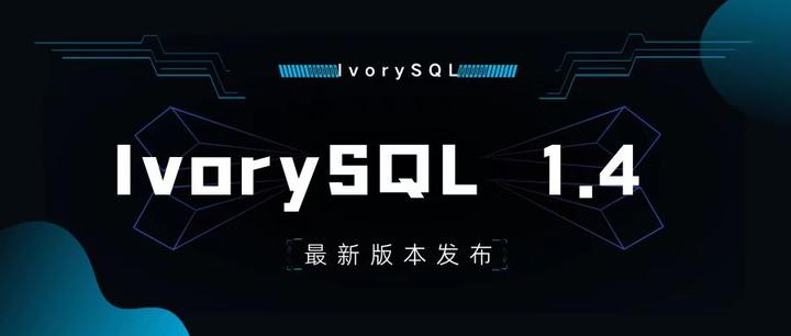 紧跟PostgreSQL 14 现已发布IvorySQL 1.4 - 知乎