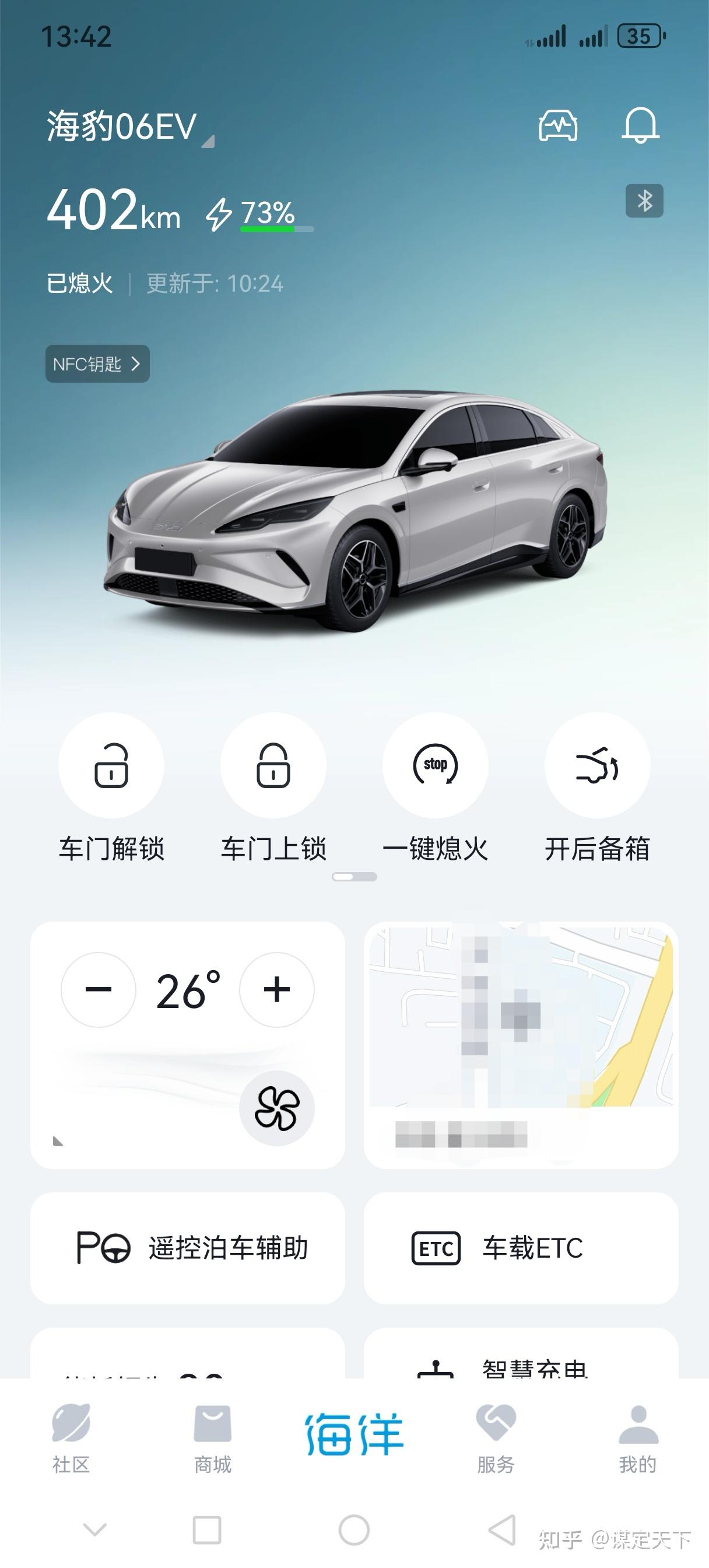 海豹06EV竞争力如何?相比mona03和秦Lev? - 知乎