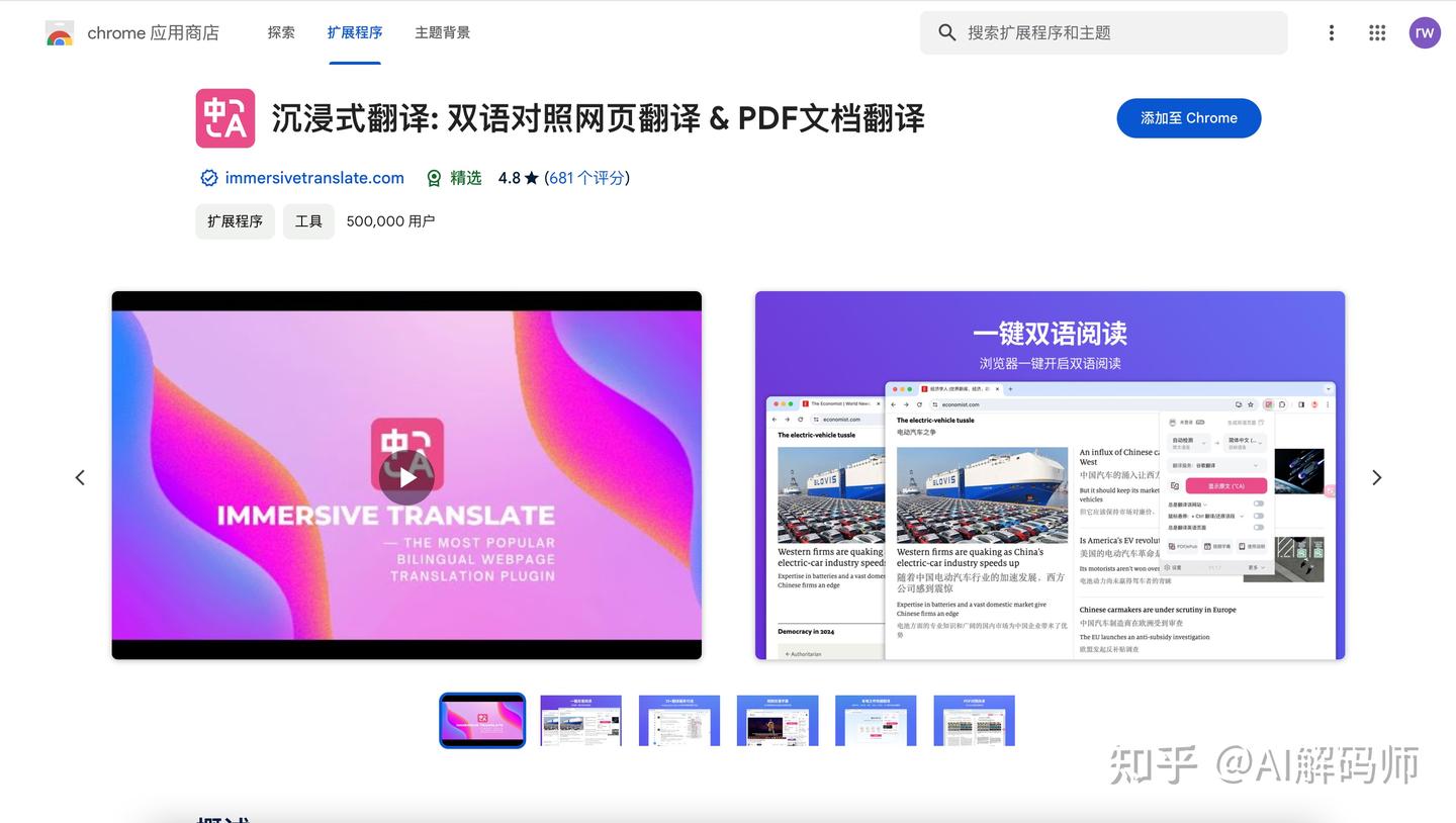 发现一个超级工具，免费获取Open AI的API key，包含GPT4和GPT3.5，轻松解锁海量顶尖AI工具 - 知乎