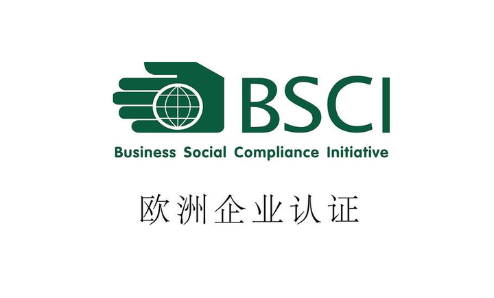 潮州BSCI如何应对突击验厂、阳江GMPC认证如何申请 - 知乎