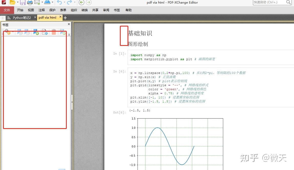 （最新最详细）Jupyter Notebook导出带中文字体和书签的PDF的五种方法 - 知乎