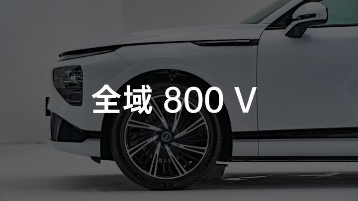 为什么 800 V 要成为买纯电车的必选项？ - 知乎