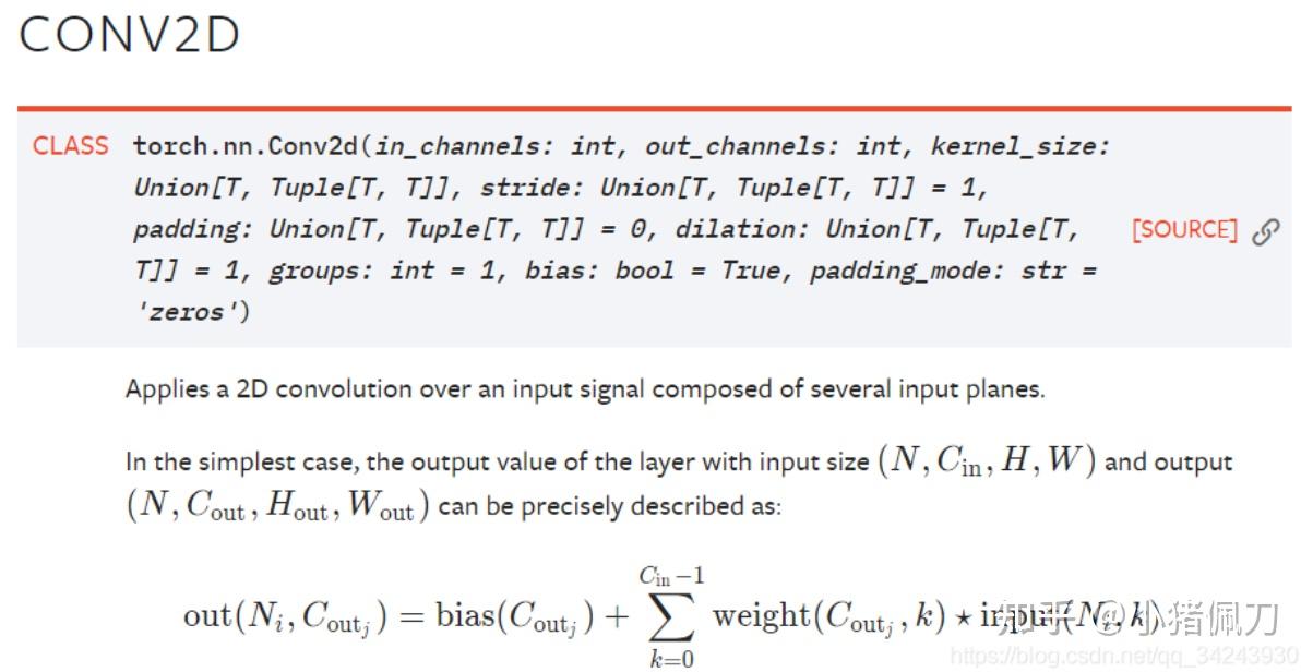 【通俗理解】pytorch中nn.Conv2d 做了些什么 - 知乎