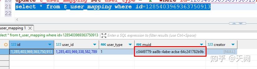 PostgreSQL部分索引引发的隐式类型转换陷阱：一次生产环境更新异常的全链路排查 - 知乎