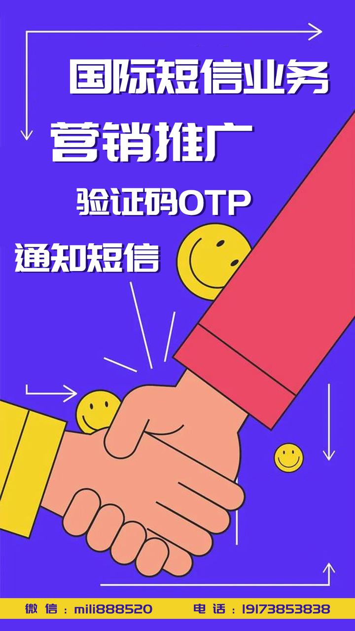 国际短信群发平台哪个好用？了解这5点，教你做对选择！ 知乎 