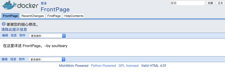 使用 Docker 搭建你的Wiki（MoinMoin） - 知乎