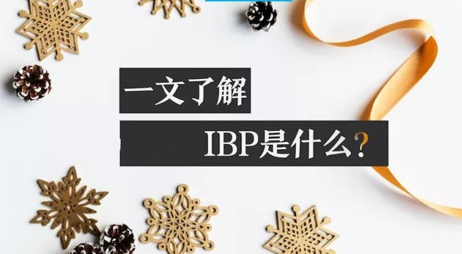 推荐：把企业从S&OP升级到IBP - 知乎