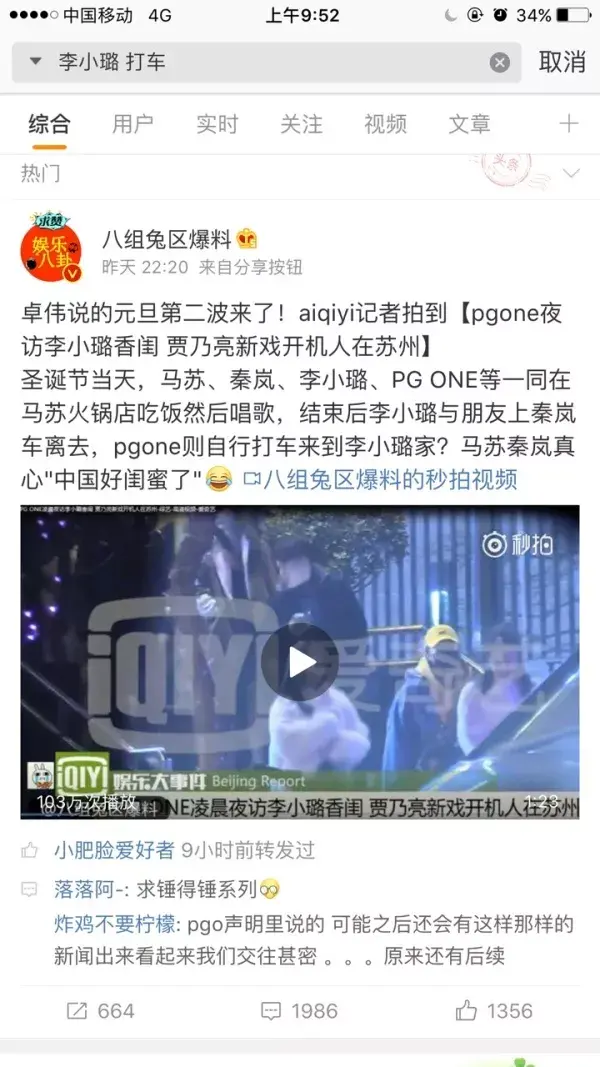 GAI vs PGone，同样是冠军，差别咋这么大呢？ - 知乎