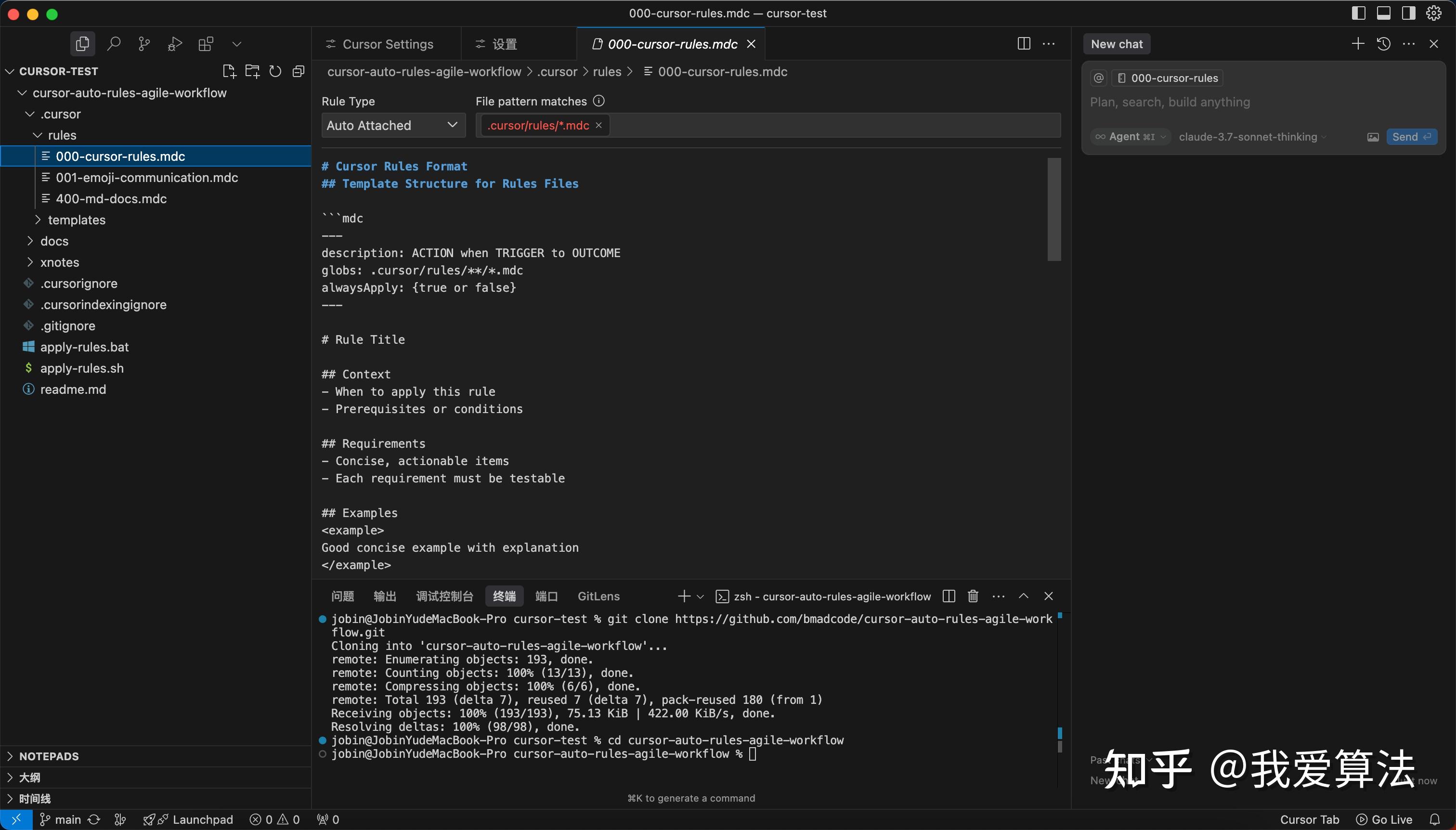 如何利用cursor快速理解复杂代码工程？ - 知乎
