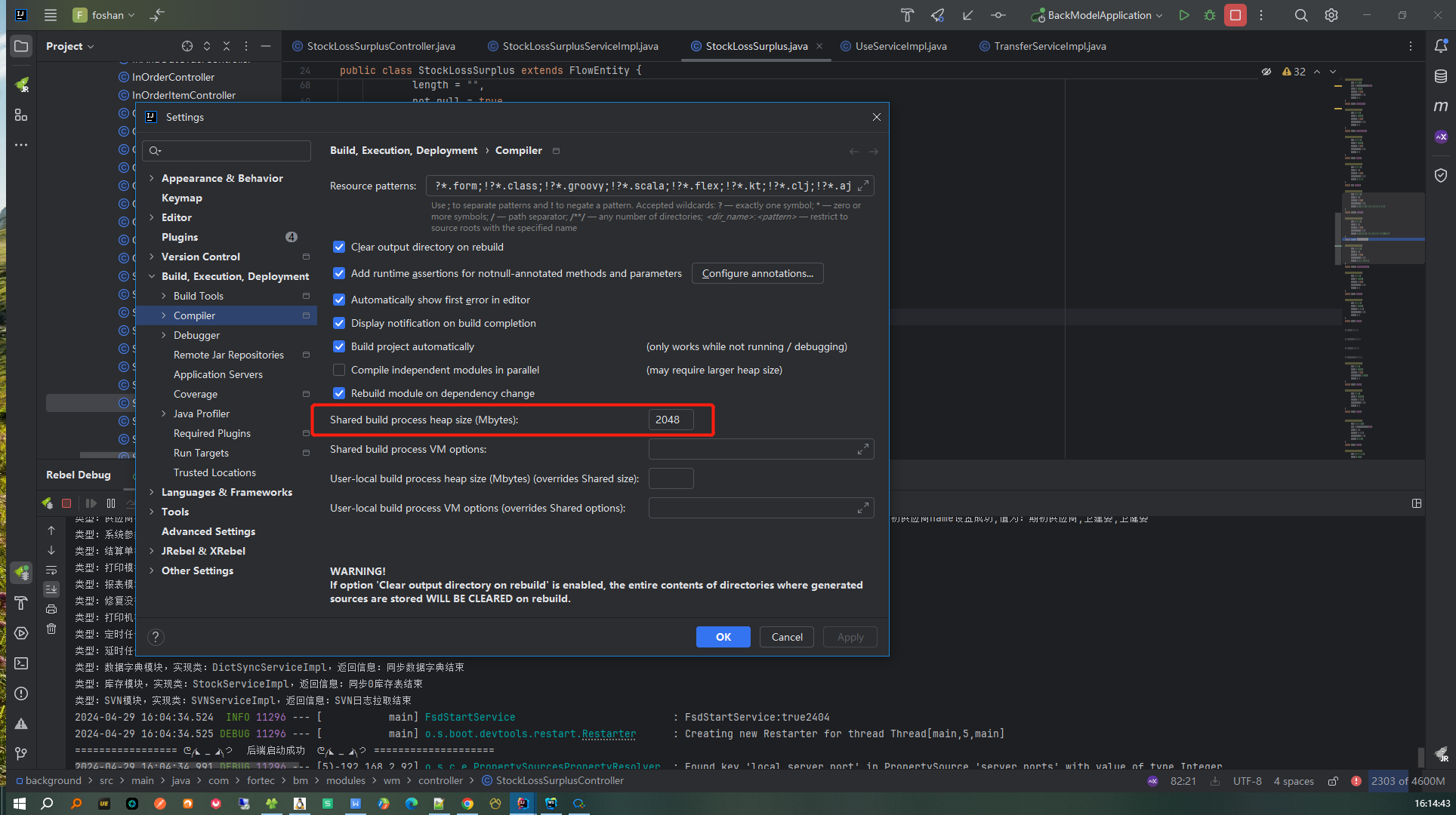 IDEA启动项目报java.lang.OutOfMemoryError: GC overhead limit exceeded - 知乎