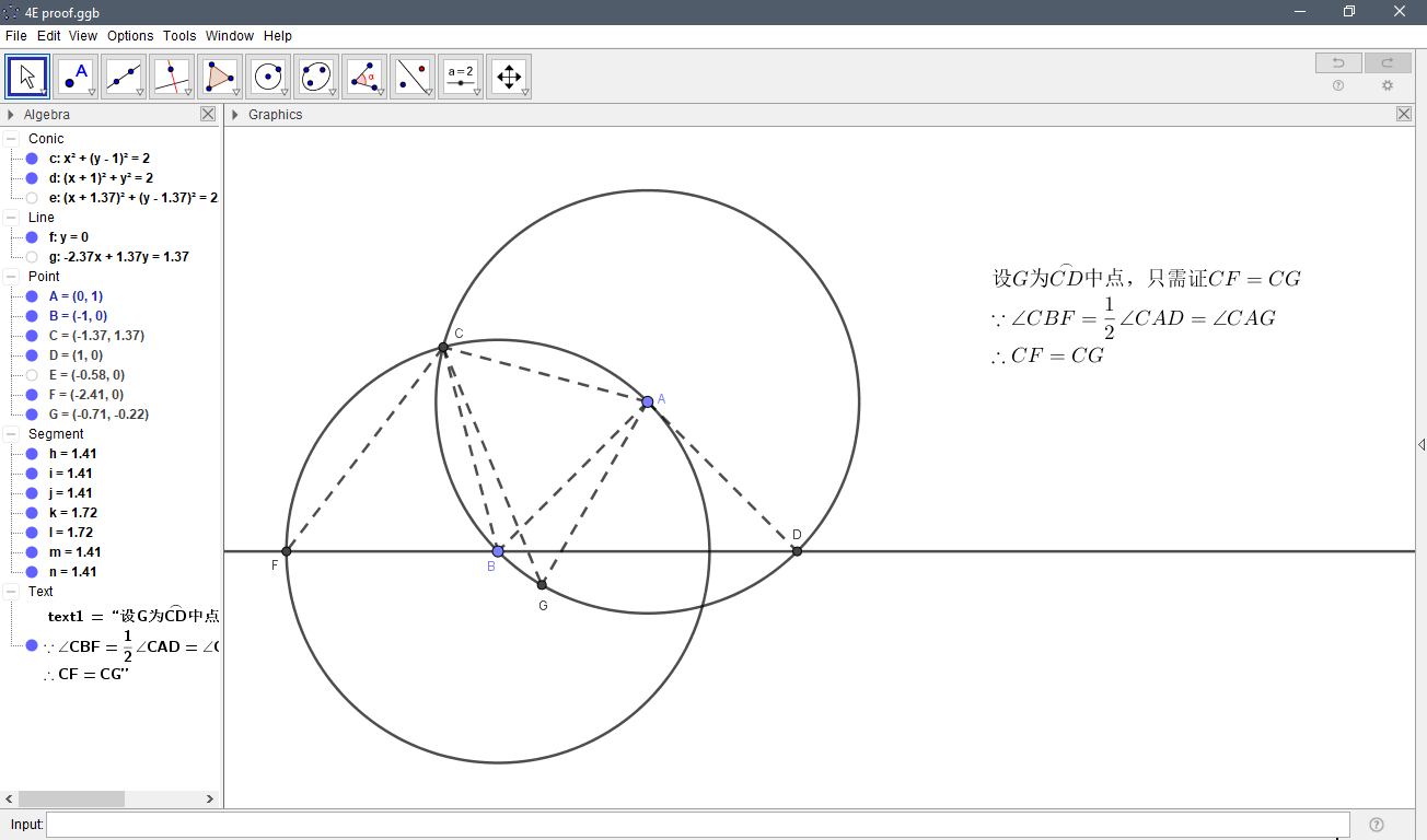 【Euclidea】Delta篇 攻略 & 部分证明 - 知乎