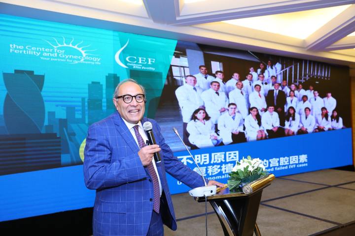 Botros Rizk教授，应邀出席首届辅助生殖疑难问题高峰论坛 - 知乎