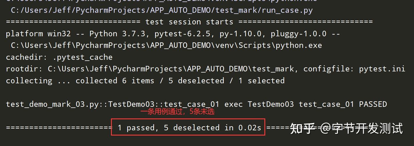 Pytest自动化测试框架：mark用法---测试用例分组执行 - 知乎
