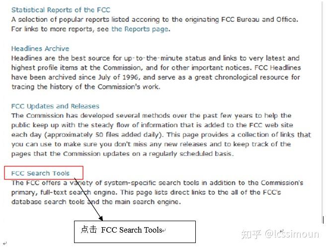 FCC认证查询方法 - 知乎