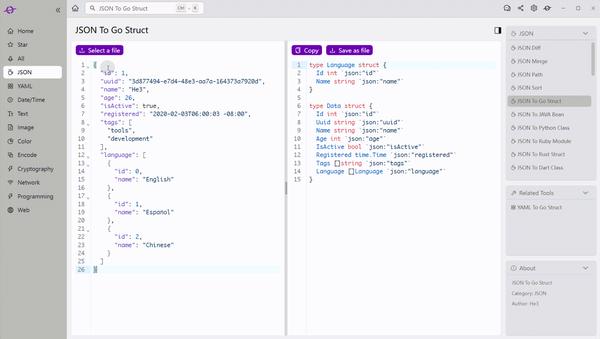 15 个非常好用的 JSON 工具 - 知乎