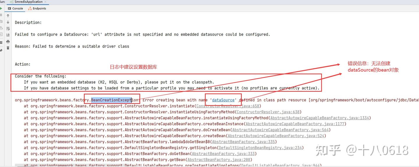 【SpringBoot】报错：无法创建 dataSource 的bean对象；项目无法启动（无法启动tomcat） - 知乎