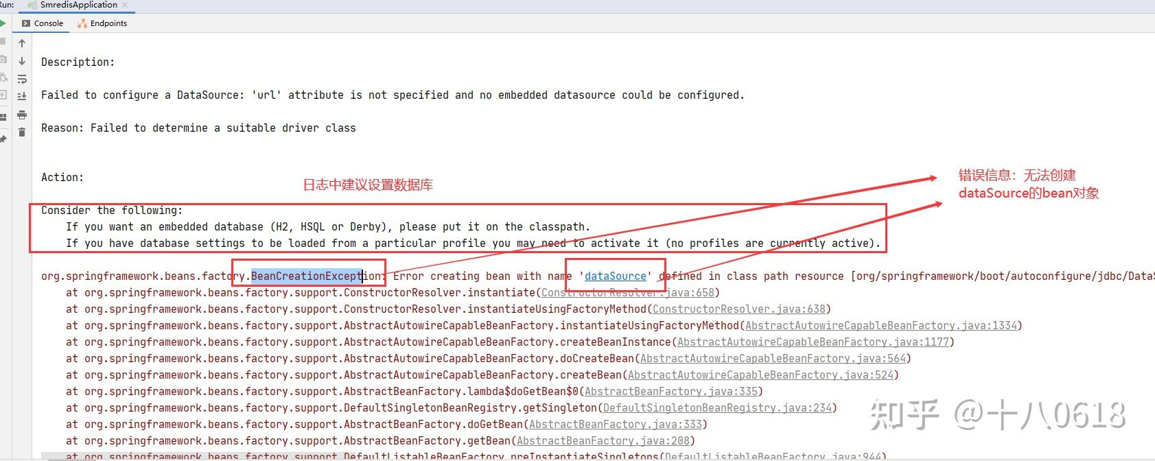 【SpringBoot】报错：无法创建 dataSource 的bean对象；项目无法启动（无法启动tomcat） - 知乎
