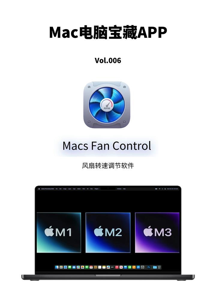 Mac电脑宝藏软件之Macs Fan Control - 知乎
