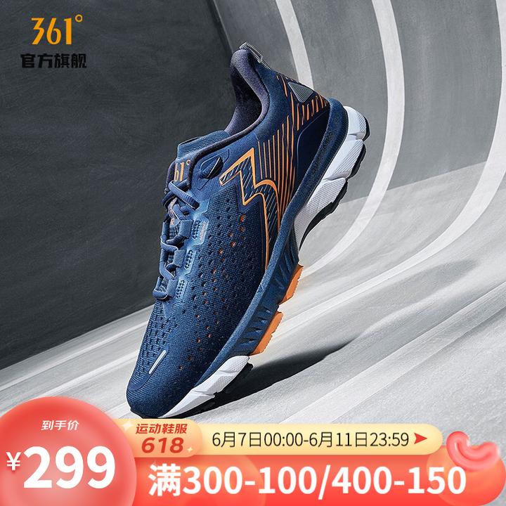 一文读懂361国际线系列：前世今生、跑鞋矩阵与购买建议