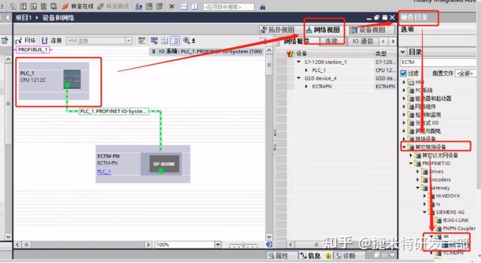 EtherCAT转ProfiNet网关实现西门子1200PLC与伺服电机连接的通讯案例 - 知乎