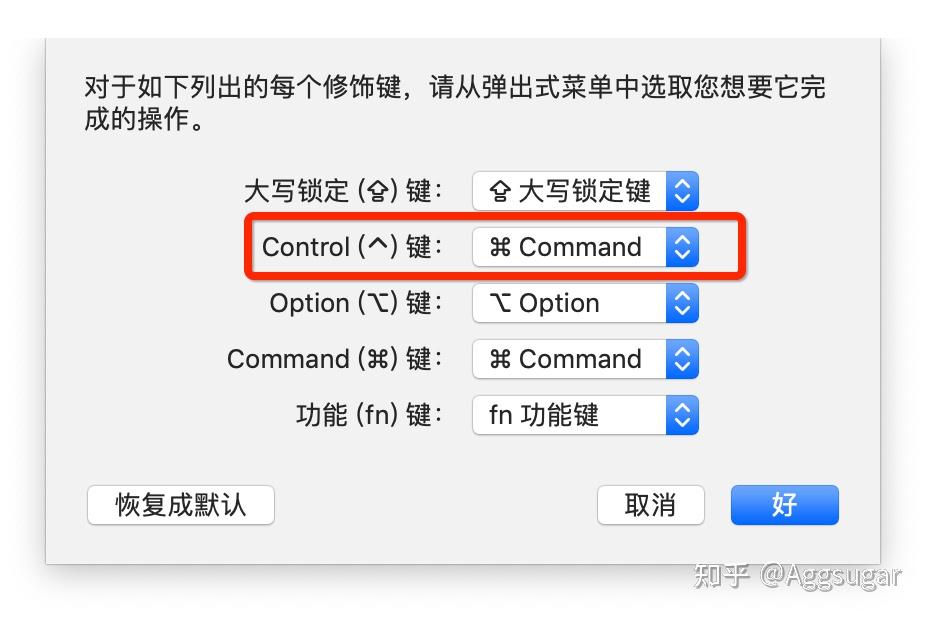 Mac快捷键里command + tab是在应用间切换，可以把这个修改为control + tab吗？ - 知乎