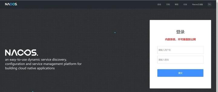 0day - NACOS RCE漏洞 - 知乎