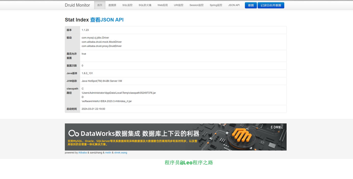 SpringBoot整合MySQL和Druid - 知乎