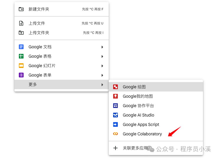 初识Google Colab - 知乎
