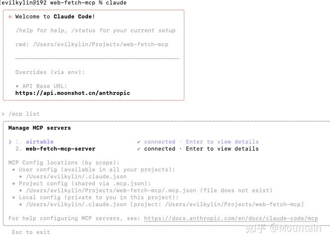 我用ClaudeCode+Kimi搓了一个 MCP服务，网页解析只需1句Prompt！ - 知乎