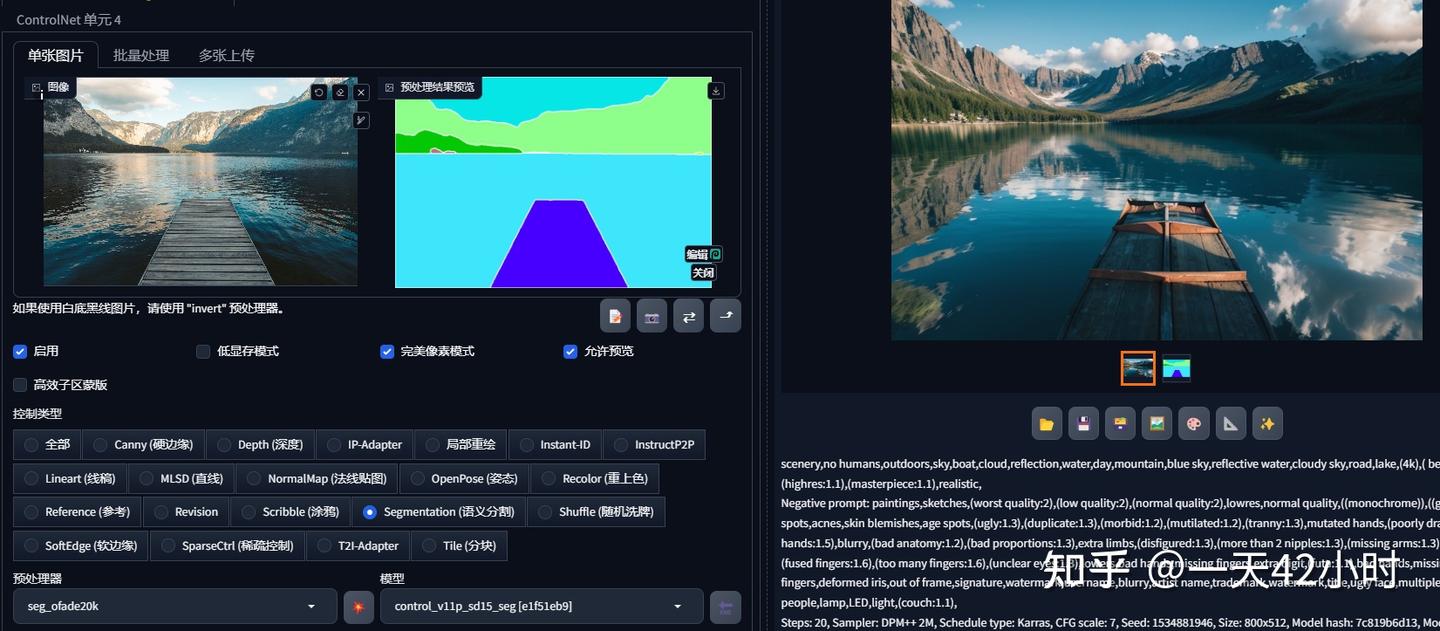 ControlNet插件详情教程【详细入门介绍一篇就够】 - 知乎