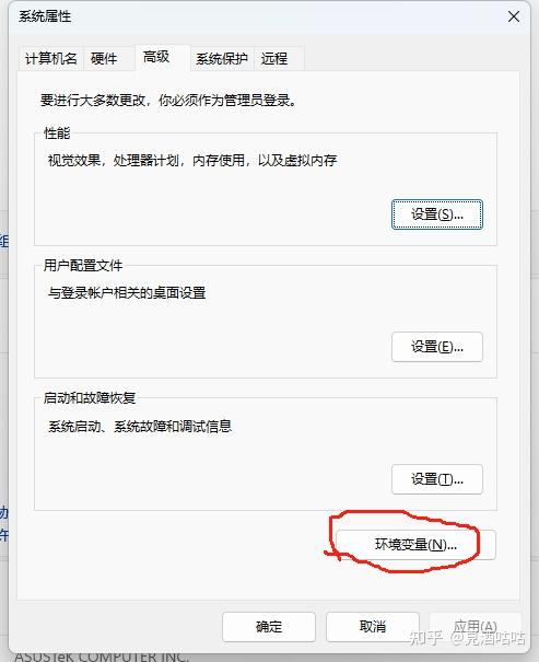 Python的pip出问题:解决(fatal Error In Launcher Unable To Create Process Using)和(无法将pip项识别为 Cmdlet、函数