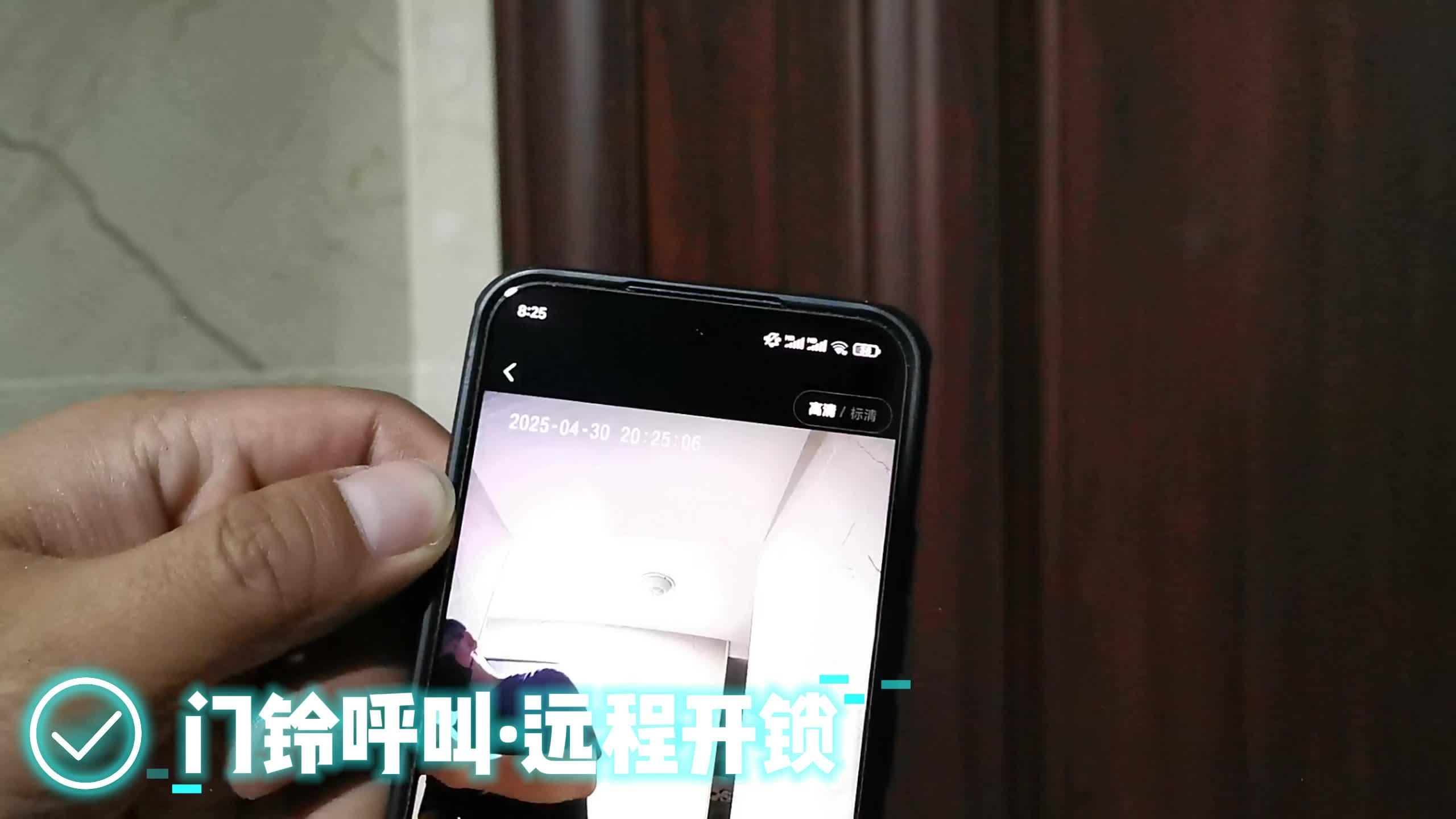 博世智能锁FU8 Plus测评：从防潮到隐私保护，3D人脸+掌静脉开启无感通行新体验 - 知乎