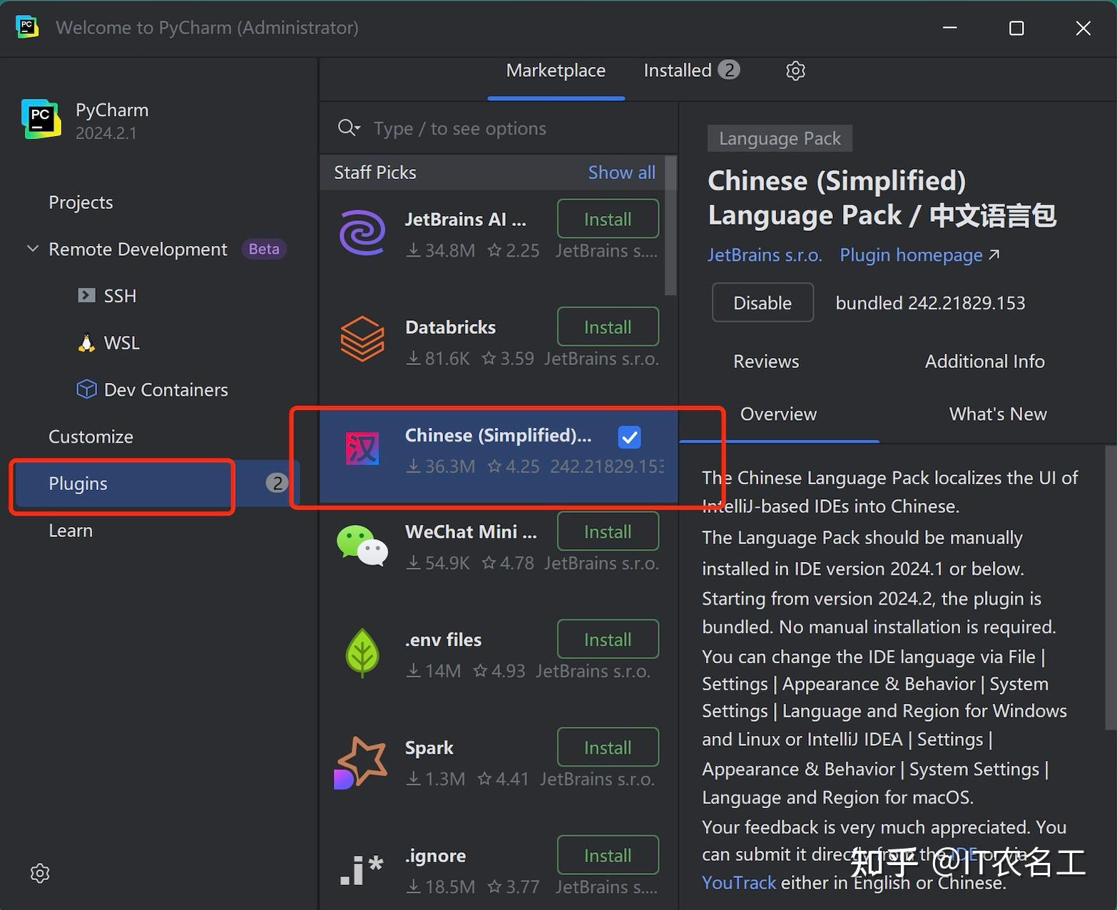 pycharm下载安装教程及激活配置（附安装包）pycharm2025最新版下载安装教程 - 知乎
