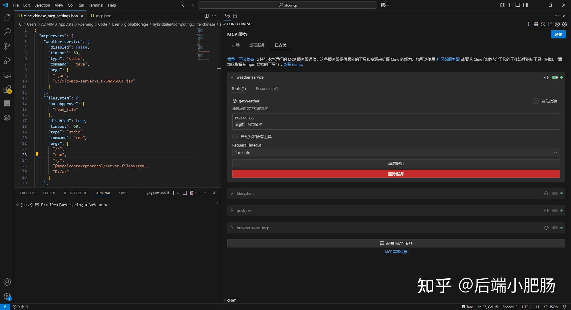 JAVAer 狂喜！10 分钟用 Spring AI 搭专属 MCP Server，手把手教程来了 - 知乎
