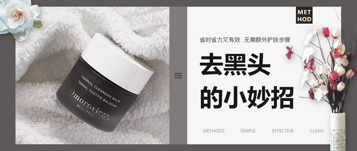 护肤小妙招 卸妆油可以去黑头,知道的人有多少? 知乎