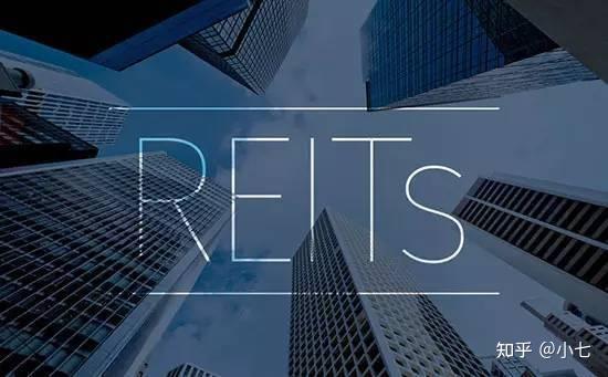 一文读懂REITS(不动产投资信托基金） - 知乎