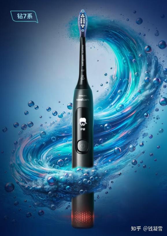 这些飞利浦电动牙刷不要选！2024年飞利浦电动牙刷避坑指南！ - 知乎