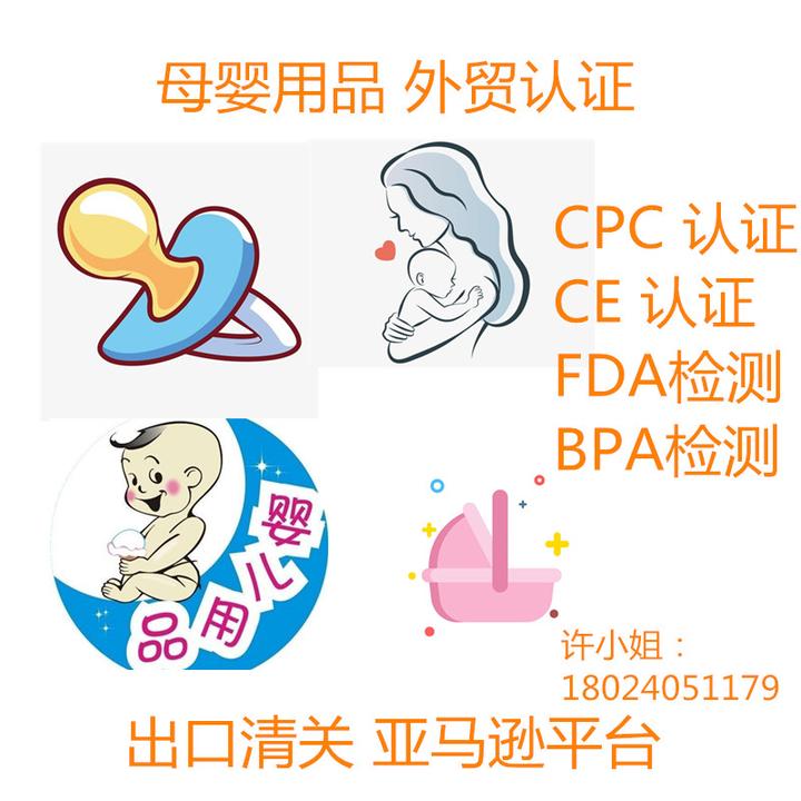 ASTM F2613-19折叠椅和凳子安全标准亚马逊儿童产品CPC认证ASTM 测试CPSIA测试 - 知乎