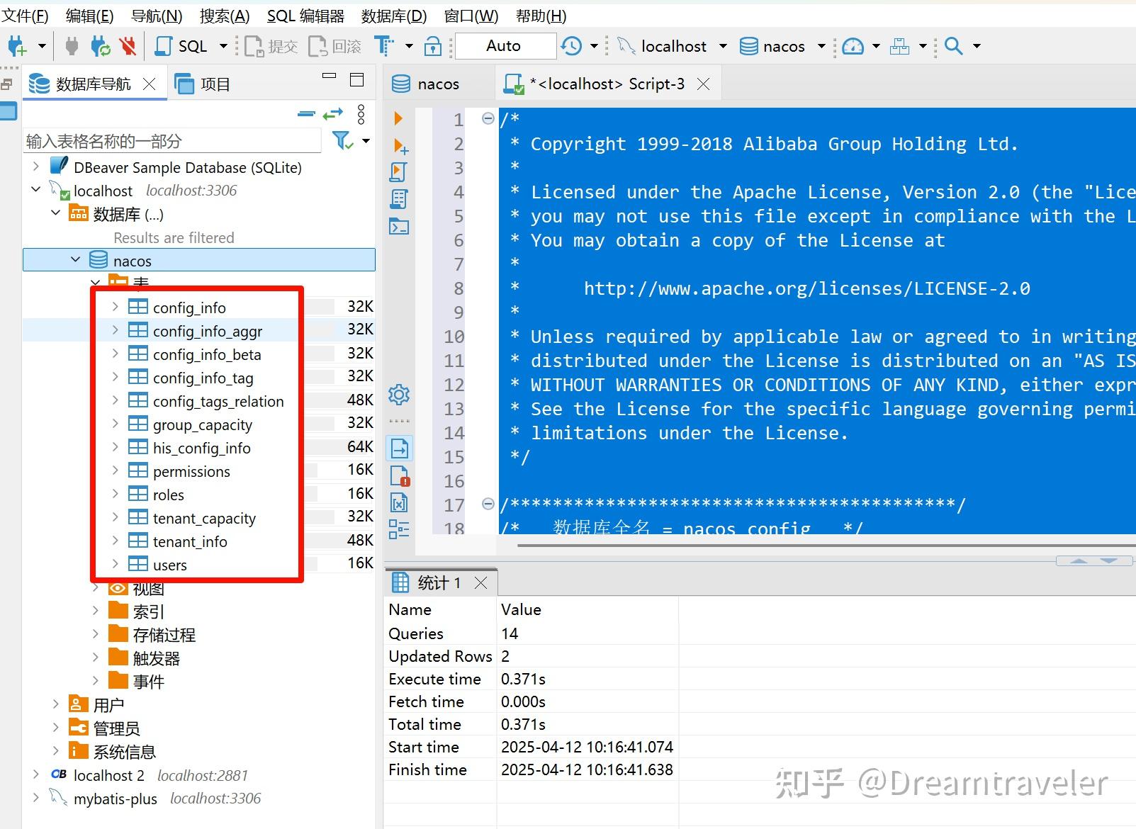 Nacos 在 Windows 上的安装与配置详解 - 知乎