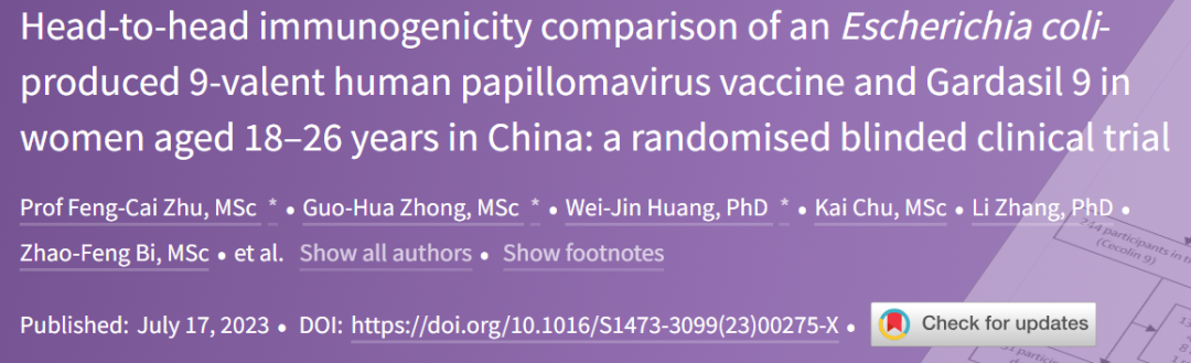 《柳叶刀》子刊新研究：又一款9价HPV疫苗，疗效佳、安全性好 - 知乎