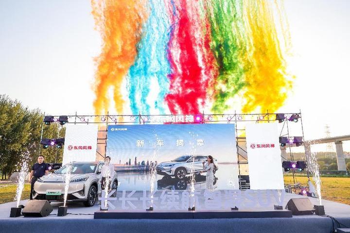 长享自在东风风神L7上市发布会-沈阳站暨首批用户交付仪式 圆满收官 - 知乎