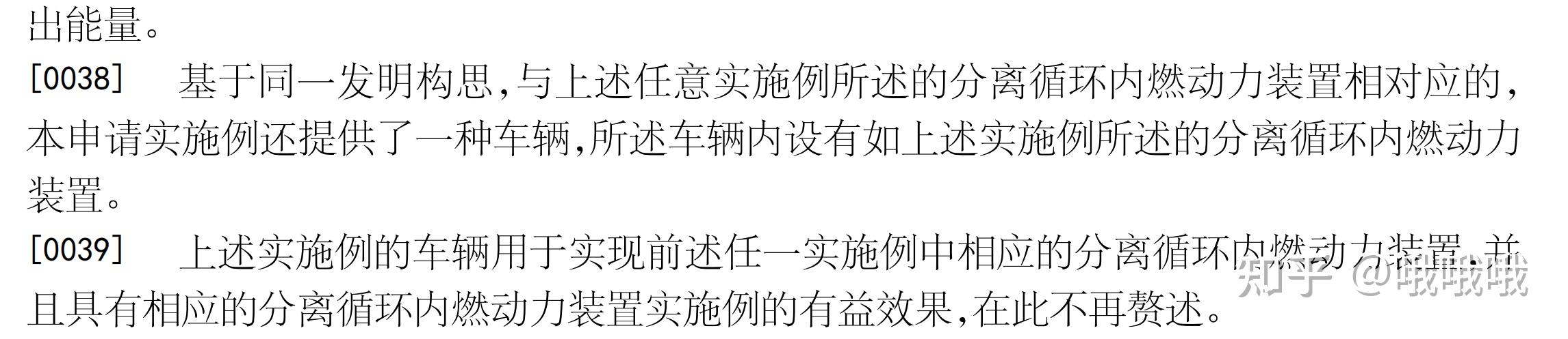 比亚迪dm5.0和dm4.0区别会不会很大？ - 知乎